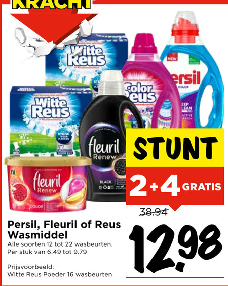 folder aanbieding bij Vomar - details