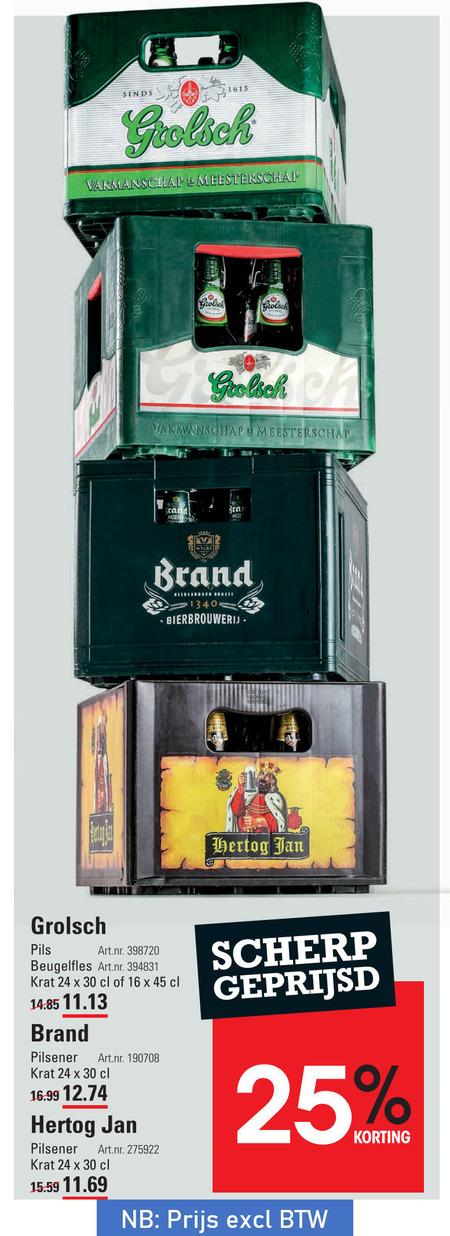 Brand krat bier folder aanbieding bij Sligro - details